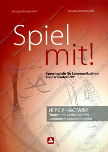SPIEL MIT ! - IGRE U NASTAVI - PRIRUČNIK za nastavnike osnovnih škola
