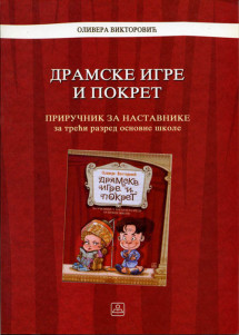 PRIR.DRAMSKE IGRE I POKRET 3