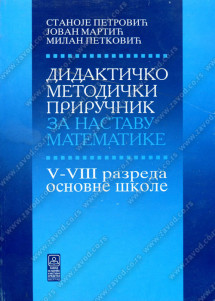 DIDAKTIČKO METODIČKI PRIRUČNIK ZA NASTAVU MATEMATIKE od 5. do 8. razreda osnovne škole