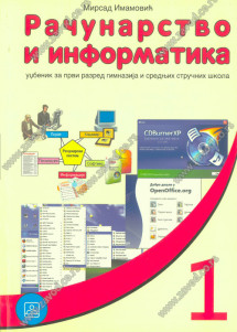 RAČUNARSTVO I INFORMATIKA za 1. razred gimnazije i S.S.Š, izdanje 2023 god.