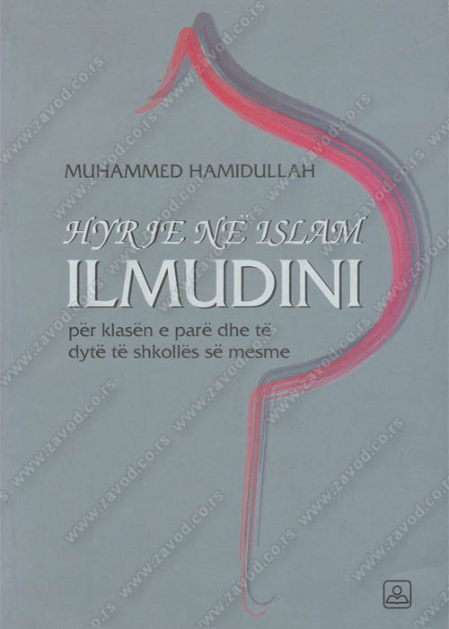 UVOD U ISLAM - ILMUDINI