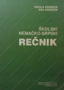Школски немачко-српски речник