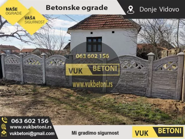 BETONSKE OGRADE - PROJEKAT 105
