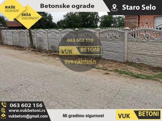 BETONSKE OGRADE - PROJEKAT 58