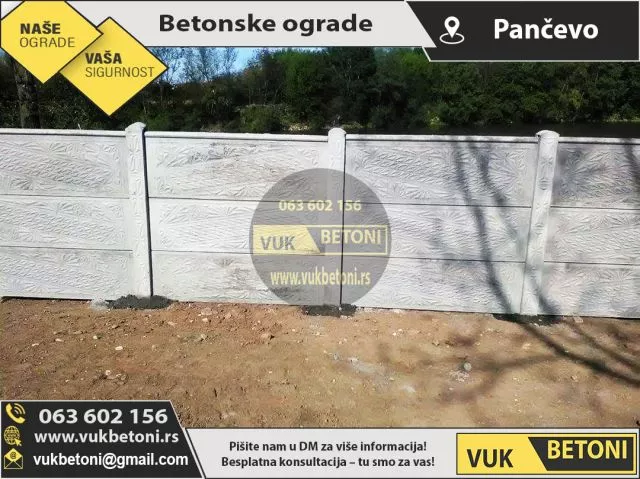 BETONSKE OGRADE - PROJEKAT 41