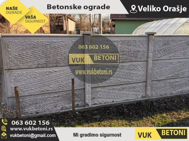BETONSKE OGRADE - PROJEKAT 63