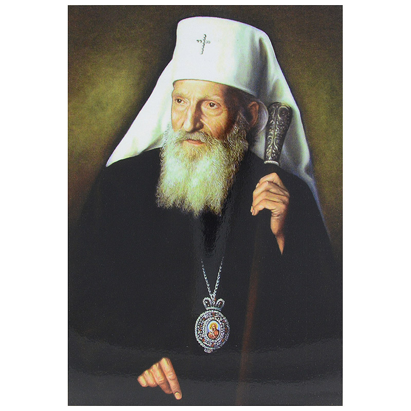 Patrijarh srpski Pavle (32x22) cm