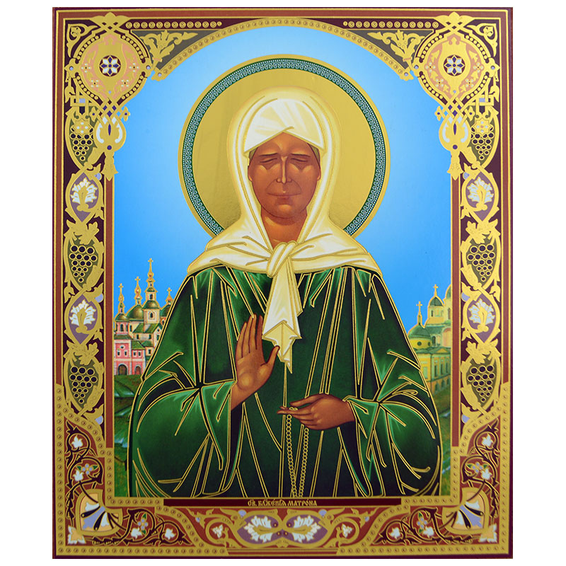 Sveta Blažena Matrona (23x19) cm