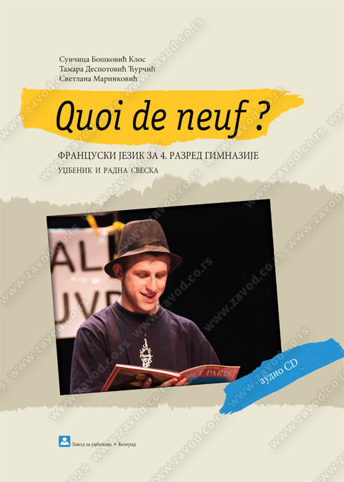 Qуои де неуф ? ФРАНЦУСКИ ЈЕЗИК за 4. разред гимназије