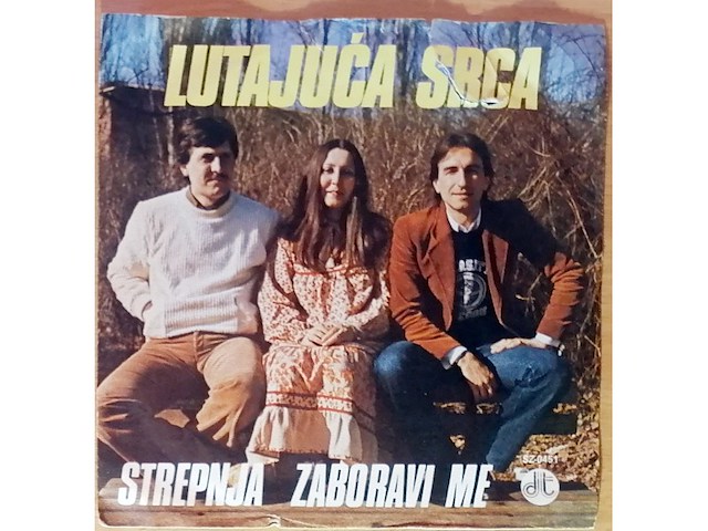 SP LUTAJUĆA SRCA - Strepnja / Zaboravi me (1979) VG+
