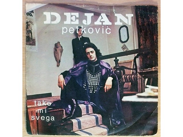SP DEJAN PETKOVIĆ - Tako mi svega (1978) 3.press VG-/VG