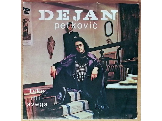 SP DEJAN PETKOVIĆ - Tako mi svega (1978) 4.pres ODLIČNA