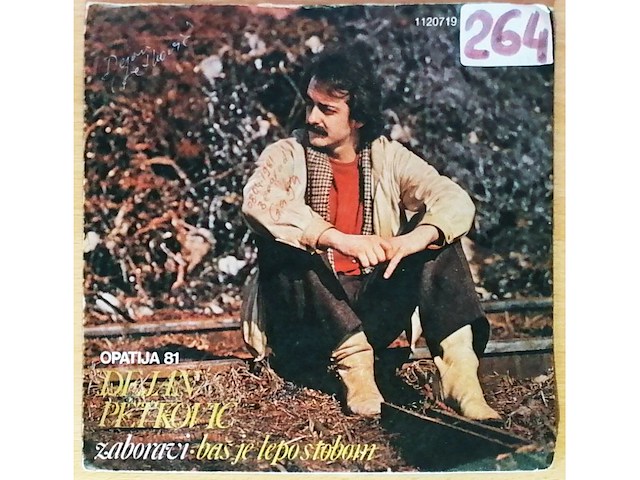 SP DEJAN PETKOVIĆ - Zaboravi / Baš je... (1981) odlična