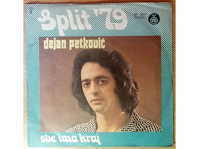 SP DEJAN PETKOVIĆ - Sve ima kraj (1979) VG-/VG+