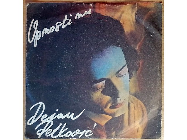 SP DEJAN PETKOVIĆ - Oprosti mi (1979) 2. press, VG/VG+