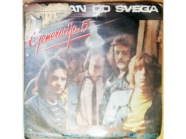 SP GENERACIJA 5 - Umoran od svega (1980) 2. pressing VG