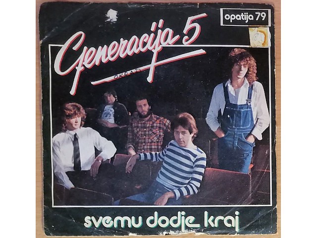 SP GENERACIJA 5 - Svemu dođe kraj (1979) 3. press, VG