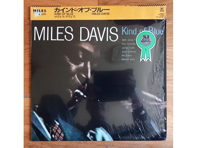 Miles Davis - Kind Of Blue (Japan Press)