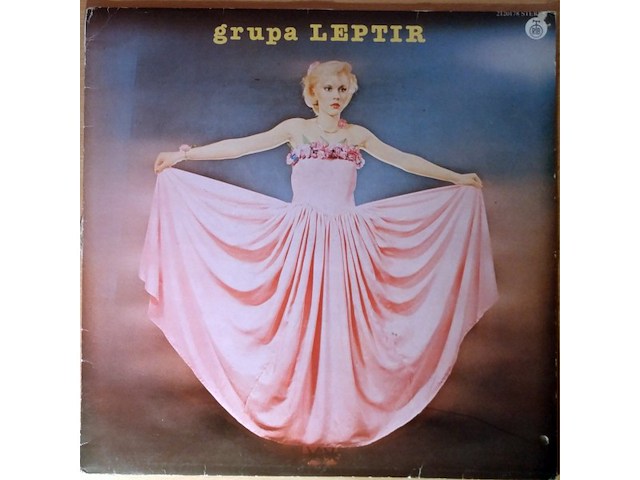 LP LEPTIR - Šipak (1981) RETKO, NM, odličan primerak