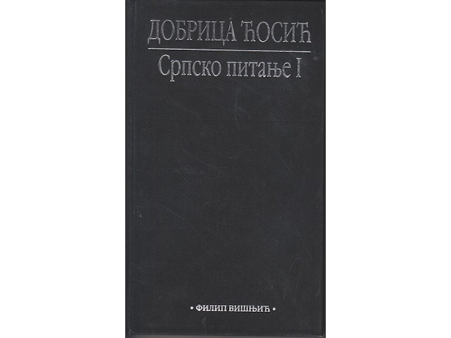 SRPSKO PITANJE I / DOBRICA ĆOSIĆ