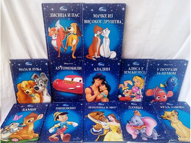 „ Disney momplet od 12 knjiga „ Egmont 2011“