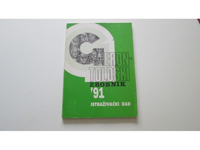 GERONTOLOŠKI ZBORNIK 91