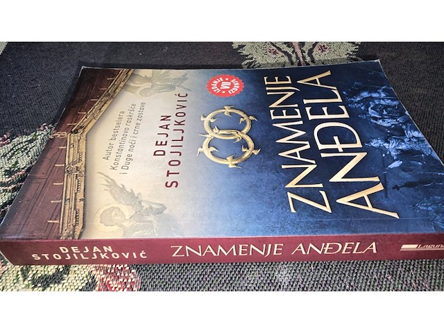 Dejan Stojiljković - Znamenje anđela