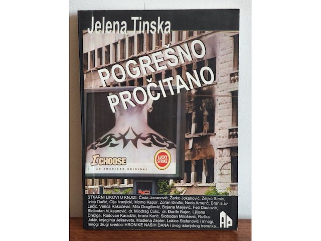 POGREŠNO PROČITANO, Jelena Tinska