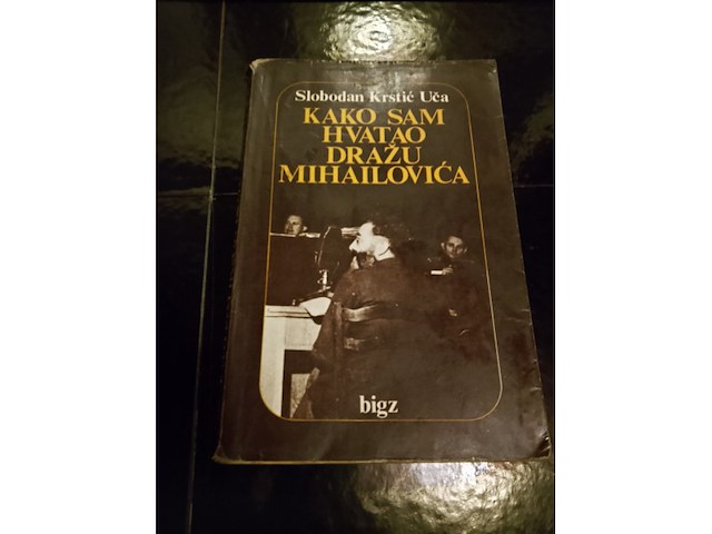 Kako sam hvatao Dražu Mihailovića -Slobodan K. Uča