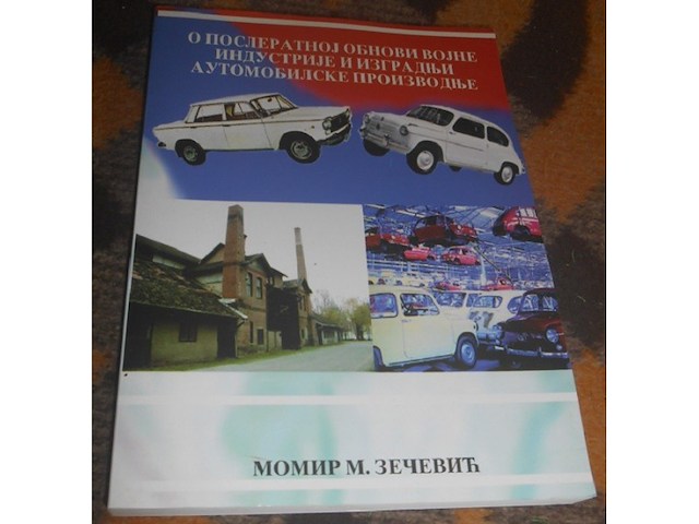 O posleratnoj obnovi vojne industrije