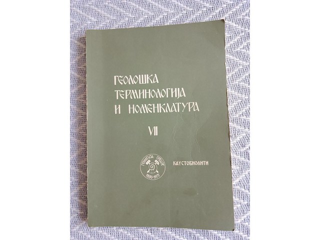 Geološka terminologija i nomenklatura VII