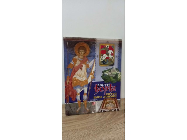 SVETI ĐORĐE VITEZ BOGA ŽIVOGA