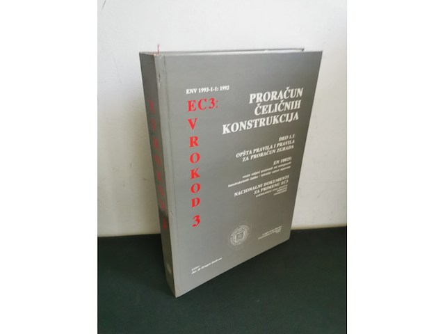Proračun čeličnih konstrukcija
