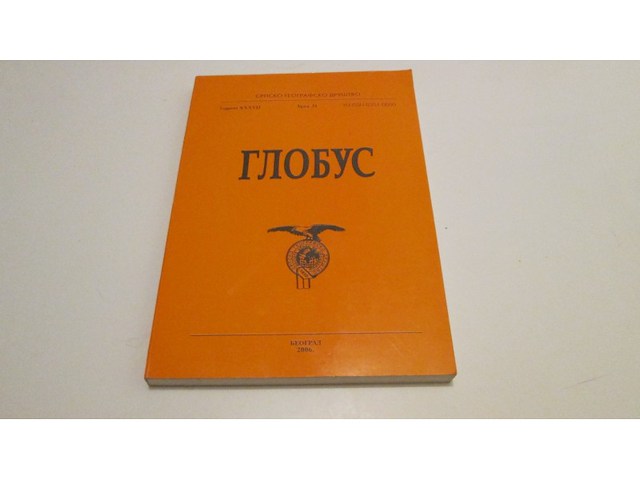 GLOBUS Srpsko geografsko društvo br.31