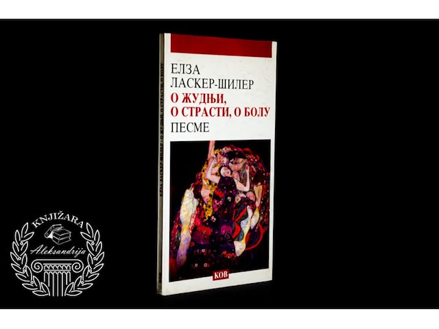 O ŽUDNJI O STRASTI O BOLI - Elza Lasker Šiler