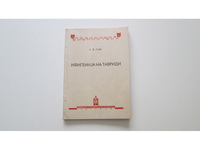 Ifigenija na Tavridi, J. V. Gete