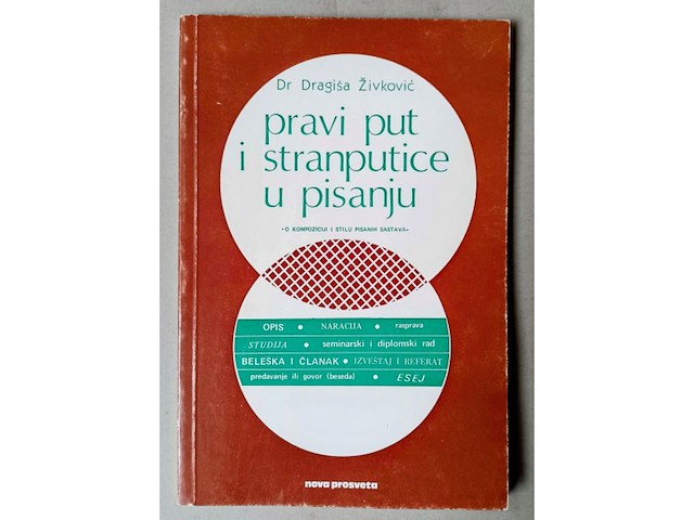 PRAVI PUT I STRANPUTICE U PISANJU Dragiša Živkovic