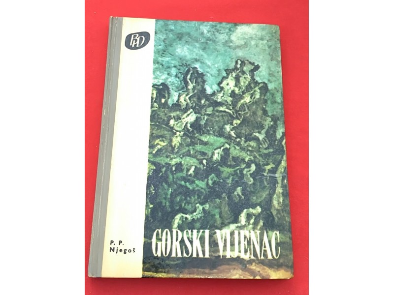 Gorski vijenac P .P .Njegoš