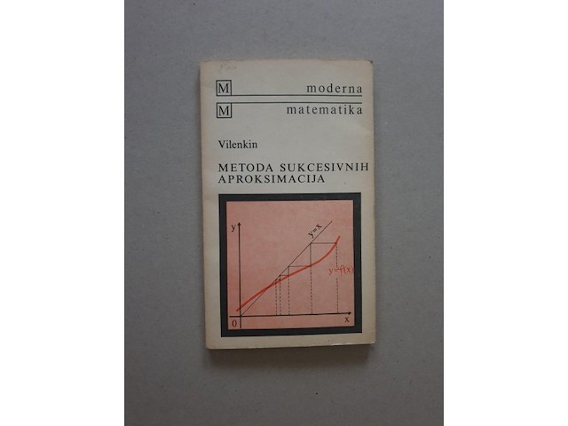 Vilenkin - Metoda sukcesivnih aproksimacija