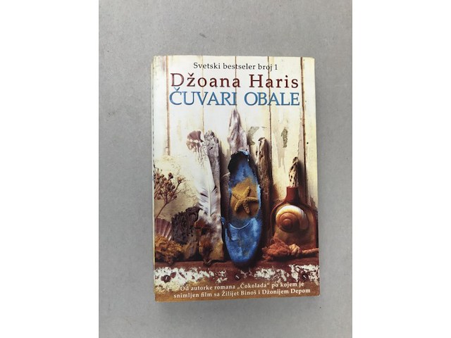 Čuvari obale - Džoana Haris