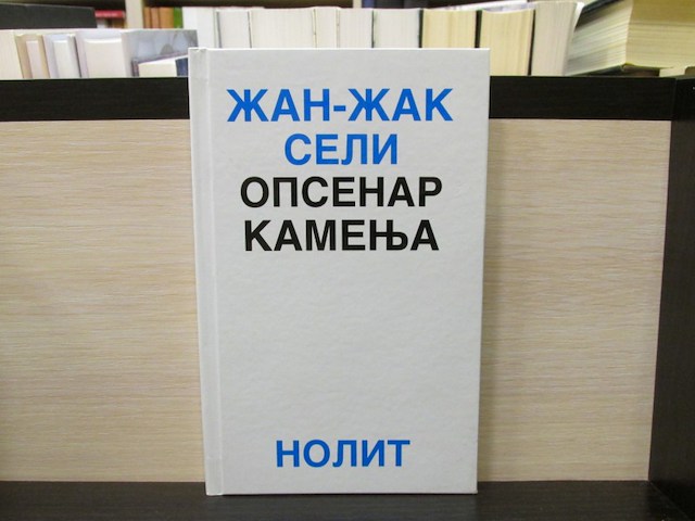 OPSENAR KAMENJA - Žan-Žak Seli