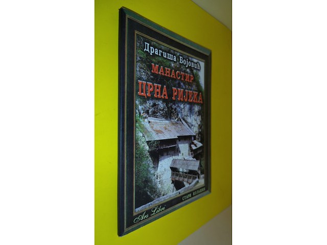 MANASTIR CRNA RIJEKA - Dragiša Bojović