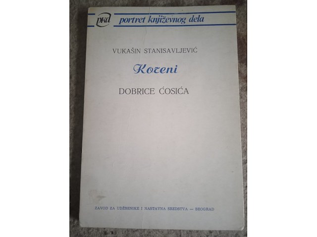 Vukašin Stanisavljević - Koreni Dobrice Ćosića
