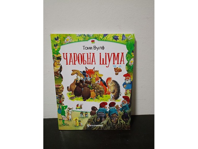 Čarobna Šuma - Tomi Vulf