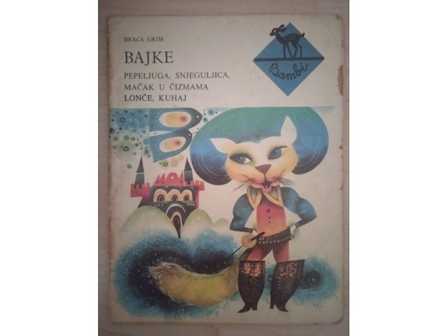 Braća Grim - Bajke