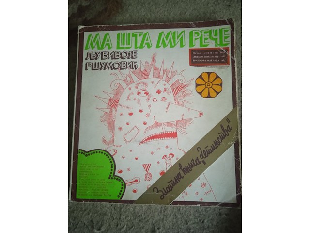 Ljubivoje Ršumović- Ma šta mi reče