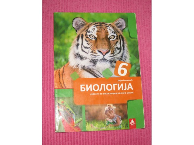 BIOLOGIJA 6, BIGZ. UDŽBENIK. ODLIČNO!