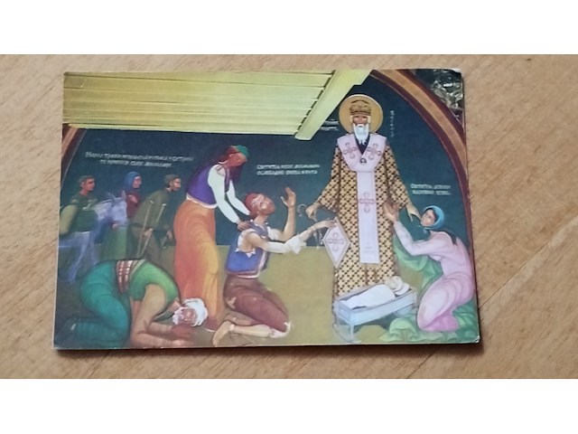 Manastir Ostrog - Freska Sveti Vasilije Ostroški -