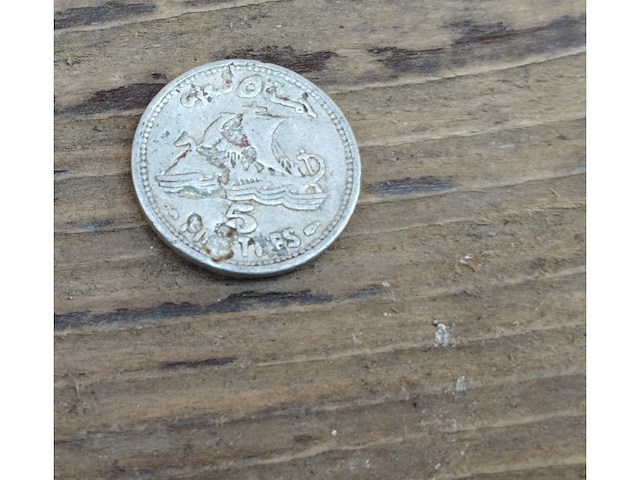 LIBAN 5 P 1952