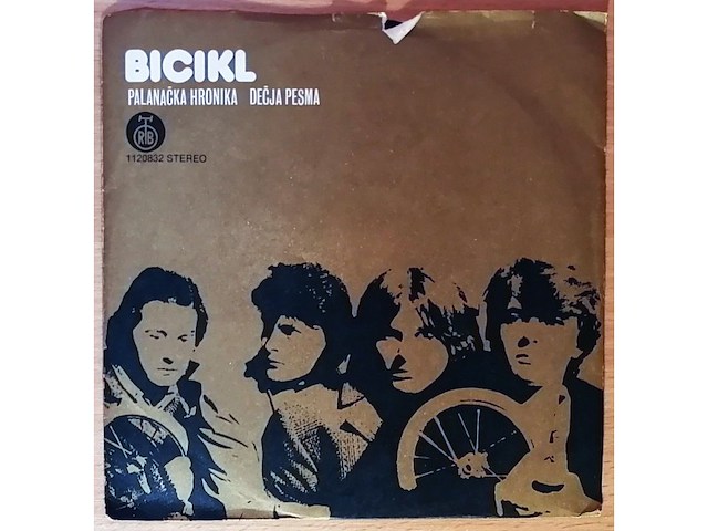 SP BICIKL - Palanačka hronika / Dečja pesma (1981) NM